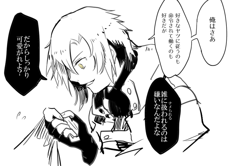 アリスゲーム: caNopus